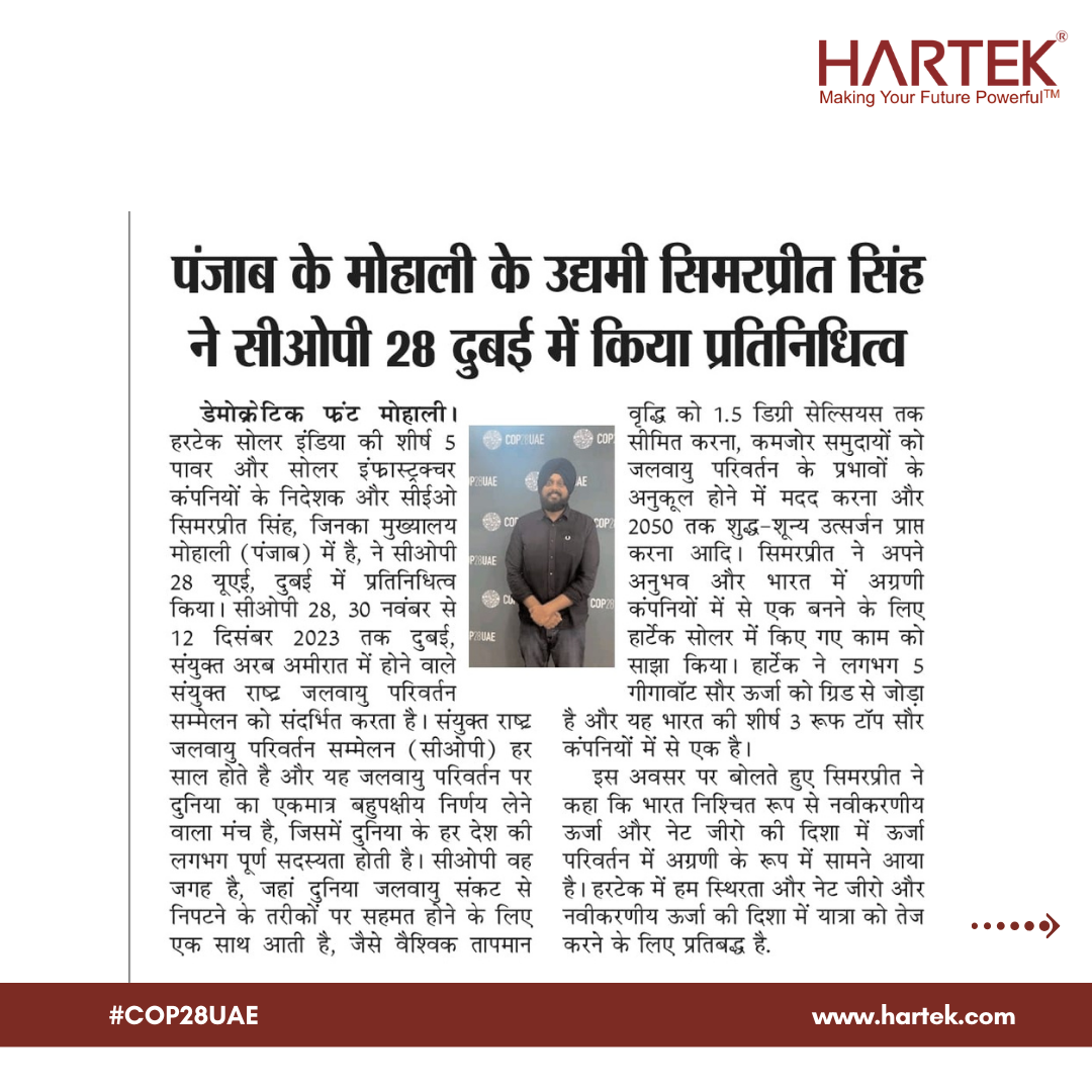 Gallery | Simarpreet Singh