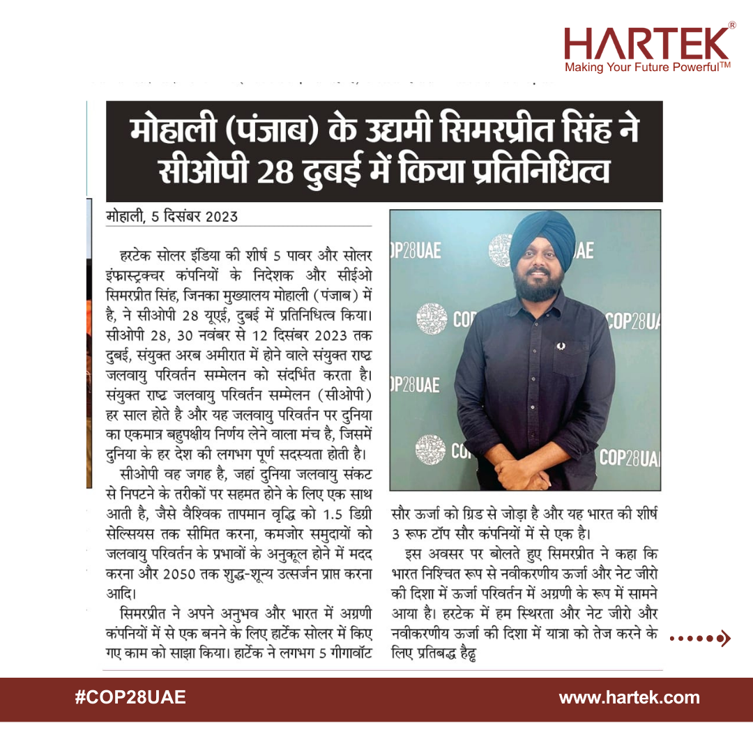 Gallery | Simarpreet Singh